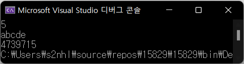 [ BOJ/C# ] 15829 Hashing