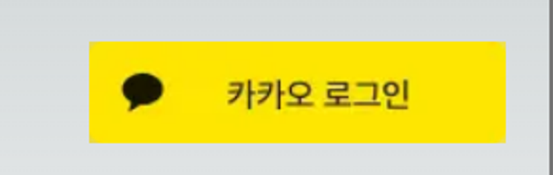 [Node.js] kakao rest api로 카카오 로그인 적용하기 — Uheeking의 it로그