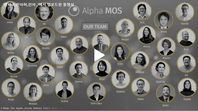 [2023년] 새해 인사 영상_AlphaMOS :: 전자코,전자혀,전자눈,농축기,고상추출