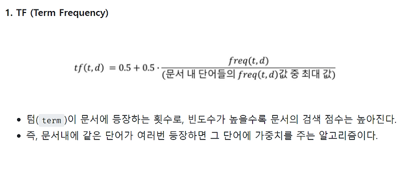 [Elasticsearch] TF/IDF, BM25, RRF