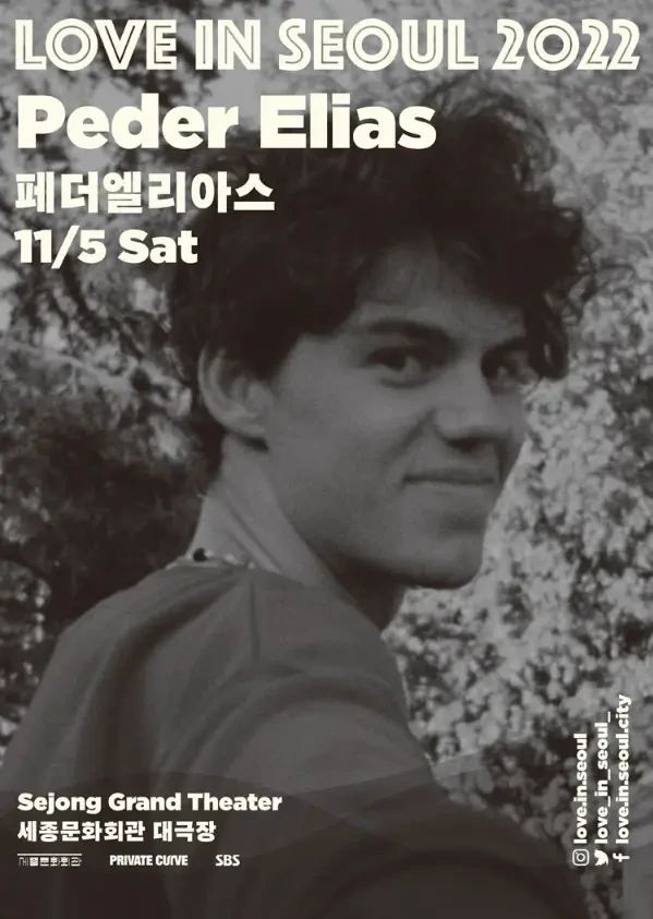 LOVE IN SEOUL 러브 인 서울 2022 페더 엘리아스 Peder Elias 티켓 오픈 예매 티켓팅 11월 서울 가수 ...