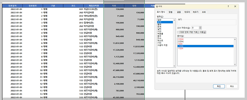 Journal entry test - import data(1) :: DDAKPULL