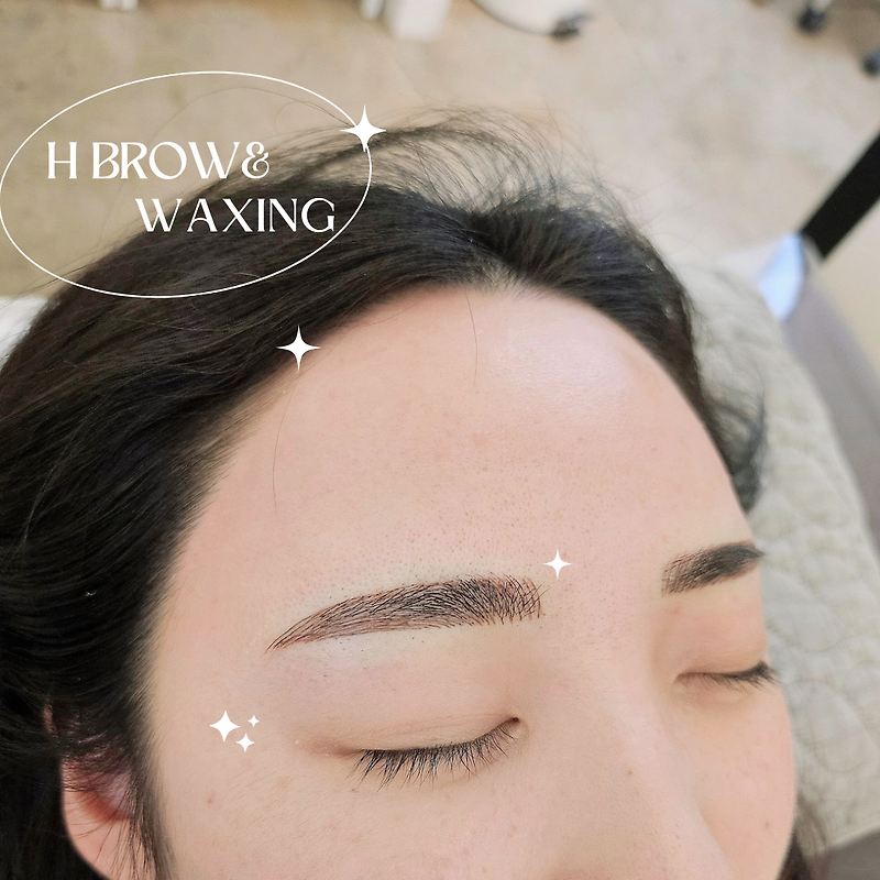 헤어라인왁싱과 눈썹문신의 조합은 최고!