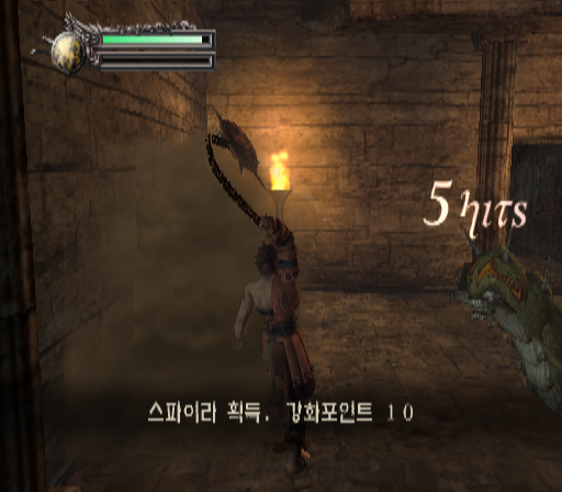 아르고스의 전사 Argus-ui Jeonsa アルゴスの戦士 PS2 한글판 다운로드