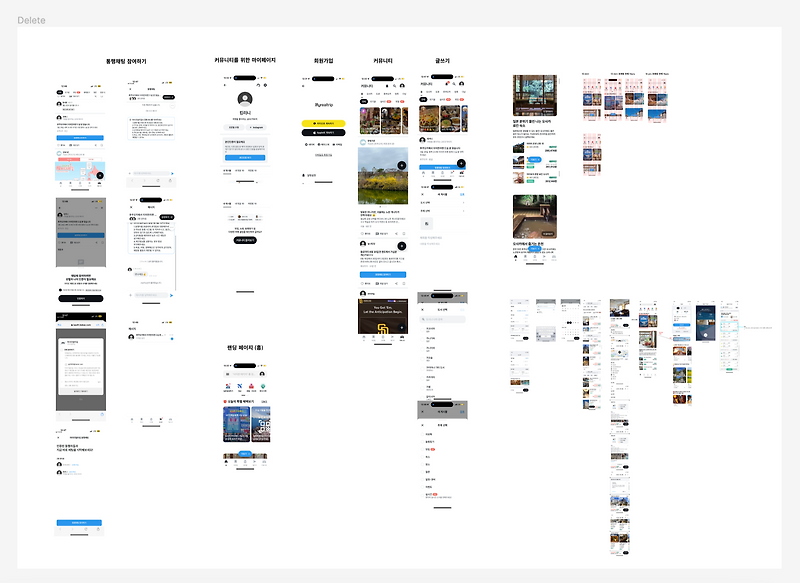 03.25.2024 TIL (UI 디자인 미니 프로젝트 시작) :: UI/UX 학습 노트장