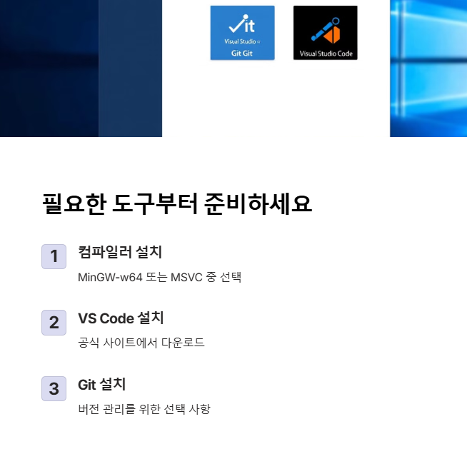 Visual Studio Code로 Win32 DLL(64bit) 개발 환경 설정하기