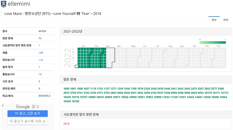 70일차 2022-03-12 [백준 BOJ] 14681번 사분면 고르기 // Python 파이썬
