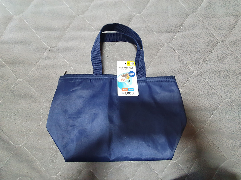 1000원짜리 가방