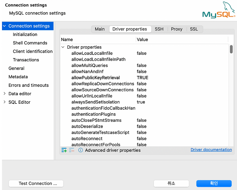 [mysql] Public key retrieval is not allowed