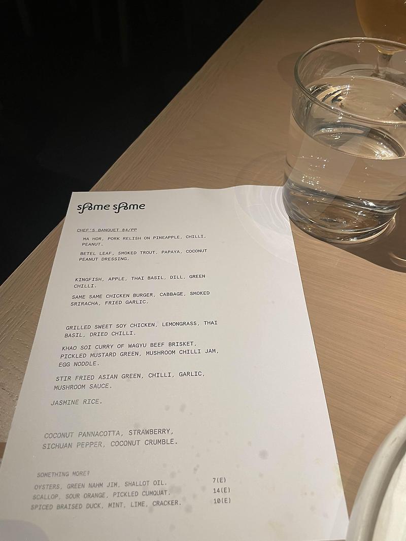 브리즈번 맛집 - sAme sAme