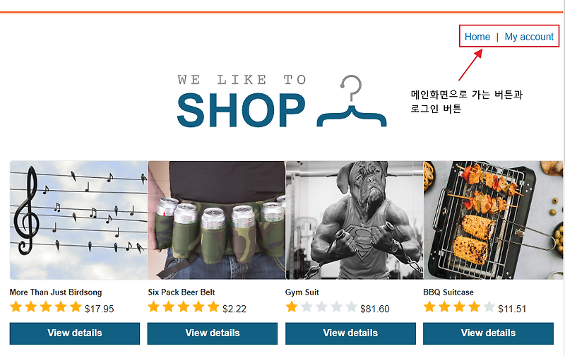 [PortSwigger] SQL injection vulnerability allowing login bypass