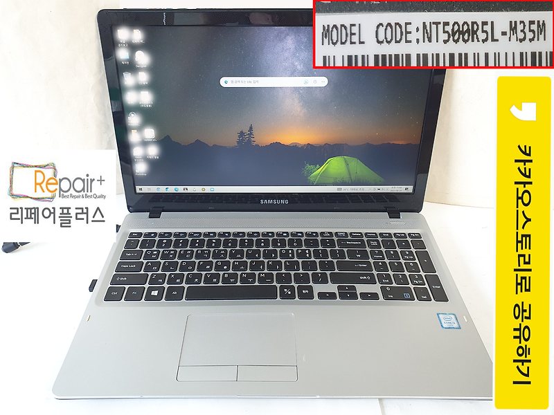 [ 삼성 노트북 수리 ] NT500R5L-M35M 모델 CPU FAN 소음 발생 증상 수리