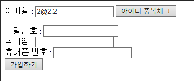 java.lang.IllegalArgumentException: Unknown return value type: java ...