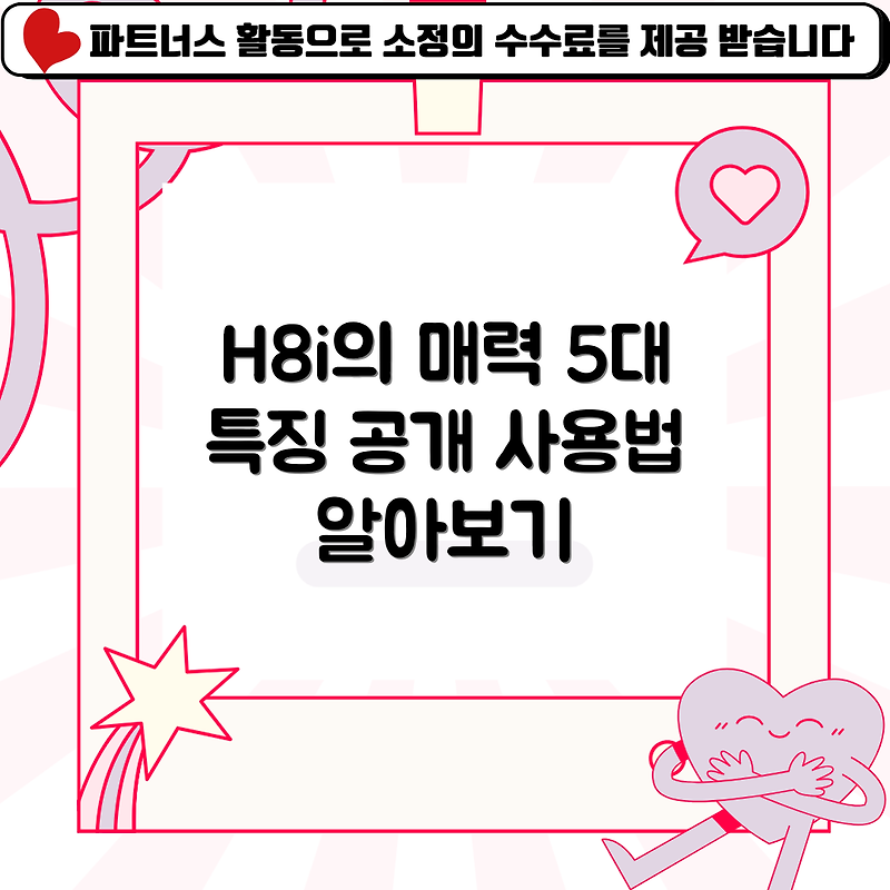 Beoplay H8i 리뷰: 베스트 5특징과 사용법