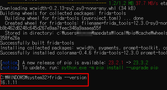 안드로이드 앱 진단(환경설정2-Frida) :: yelmi