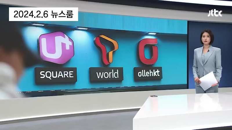 정부 압박에 소비자도 "그럼 안사지"…난리난 '갤24' 상황 #뉴스다 / JTBC News