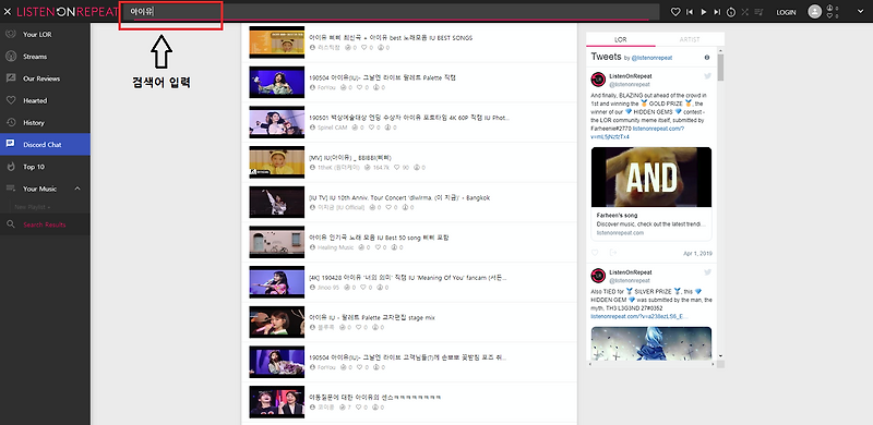 youtubeloop 유튜브 반복재생, 모바일(feat. listenonrepeat)