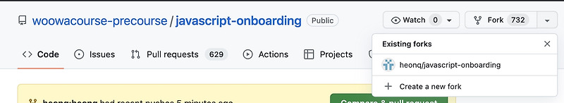 우아한 테크코스 프리코스 제출 방법