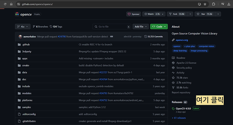 opencv 우분투에서 CMAKE해보기 실습