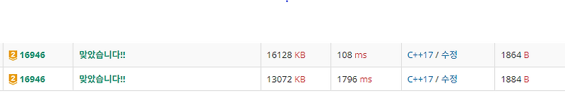 [Algorithm]Baekjoon 16946 :: 벽 부수고 이동하기 4