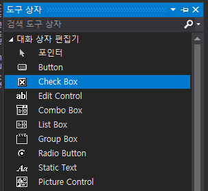 MFC checkbox 체크여부 확인