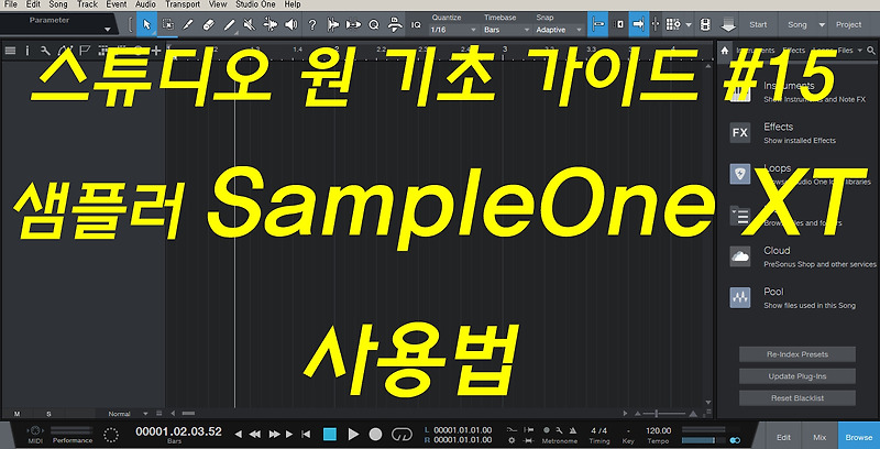 [홈레코딩] 스튜디오 원 기초가이드 -15- 번들 샘플러 SampleOne XT 사용법