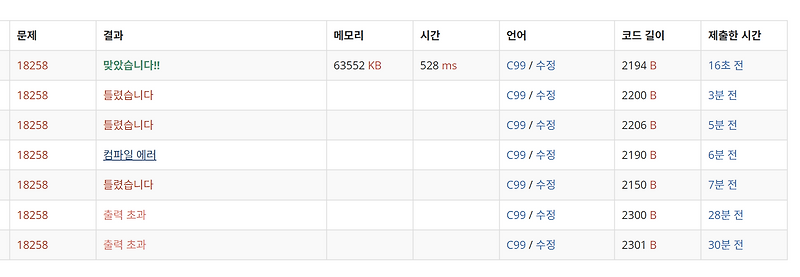 18258: 큐 2 — Zerogod 개발 포트폴리오
