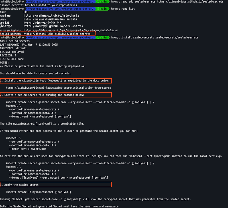 GitOps를 위한 Secret 관리하기 (2) - SealedSecrets 설치 및 사용하기 (CLI)