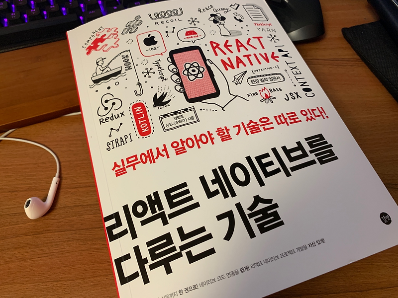 윈도우에서 React Native JDK오류 Execution failed for task ':app ...