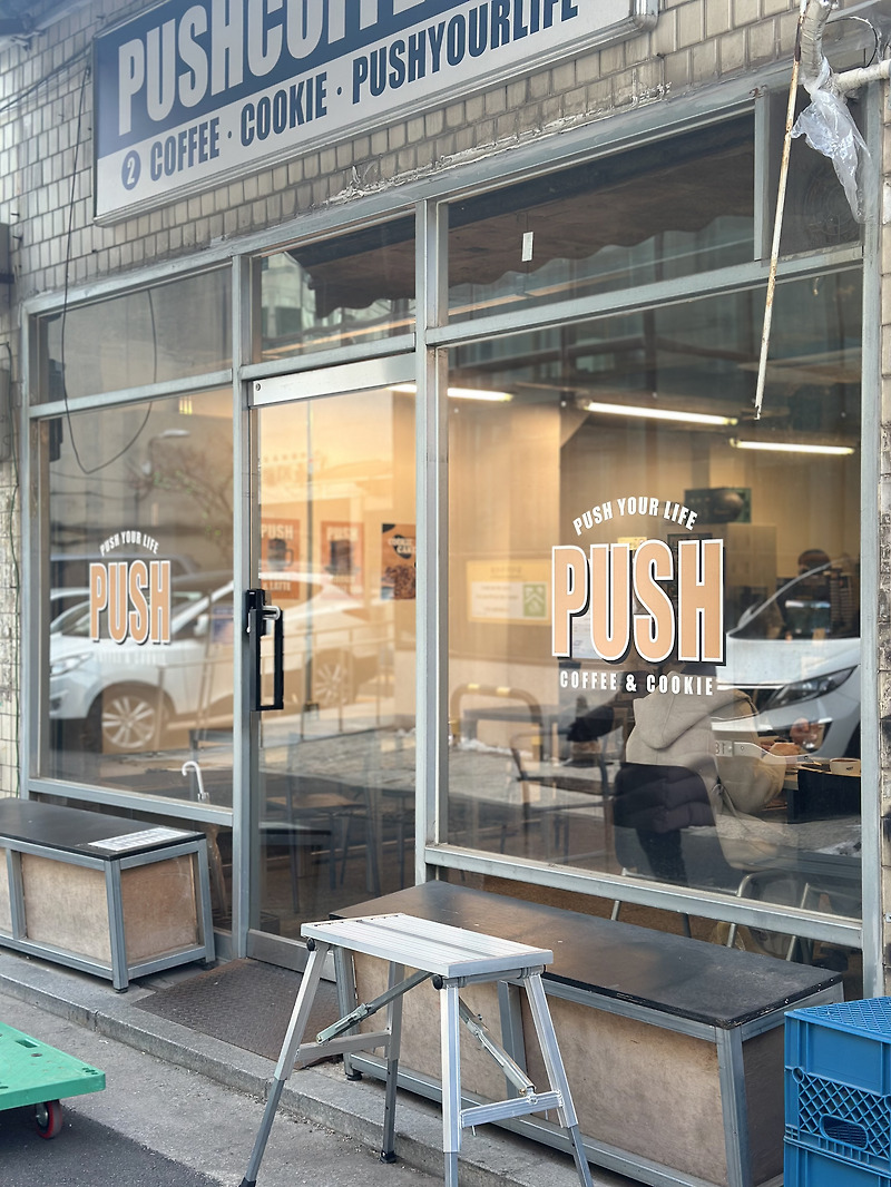 [푸쉬커피] 을지로 카페 PUSH COFFEE