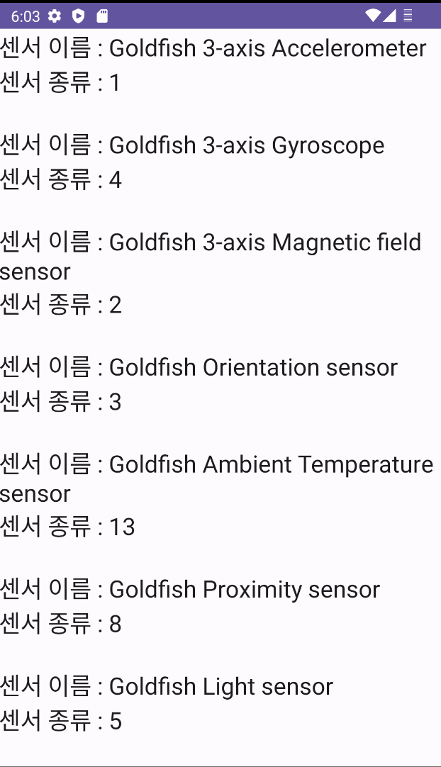 [52일차 Android] Sensor