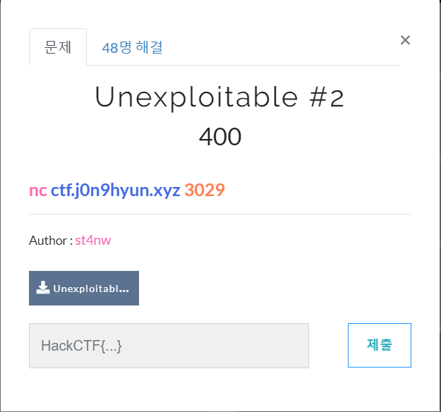 [HackCTF] Unexploitable #2 | write up