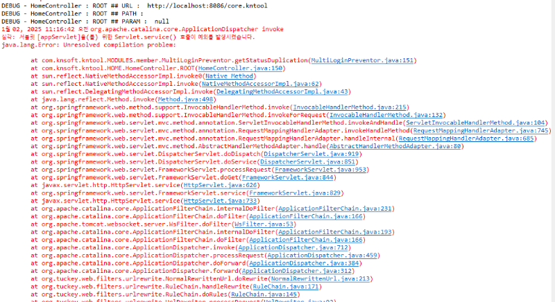 java.lang.Error: Unresolved compilation problem: 에러. 1시간의 삽질기 :: keyboard`s code memo