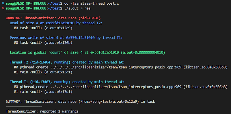 Unix 멀티 프로세스 및 스레드 공유 데이터 동기화