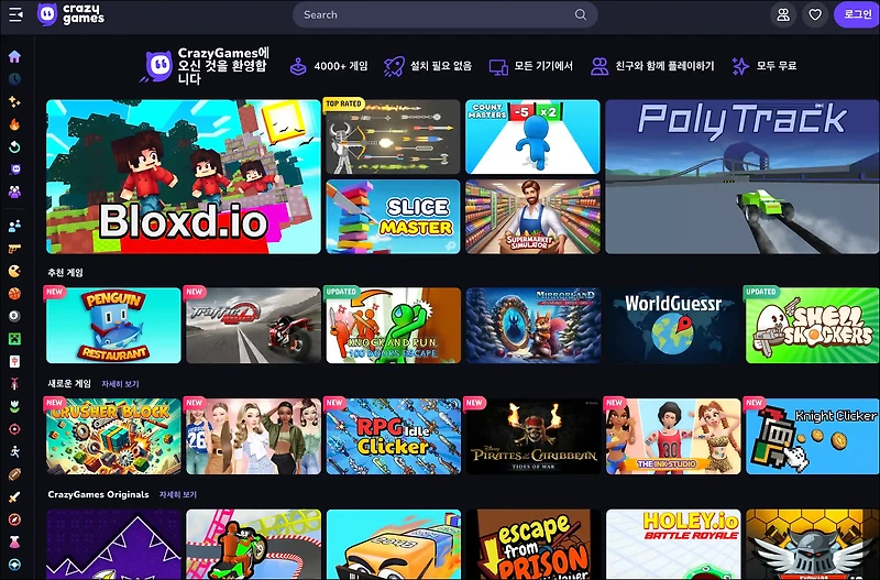 CrazyGames (crazygames.co.kr)