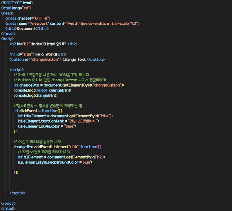 Document Object Model