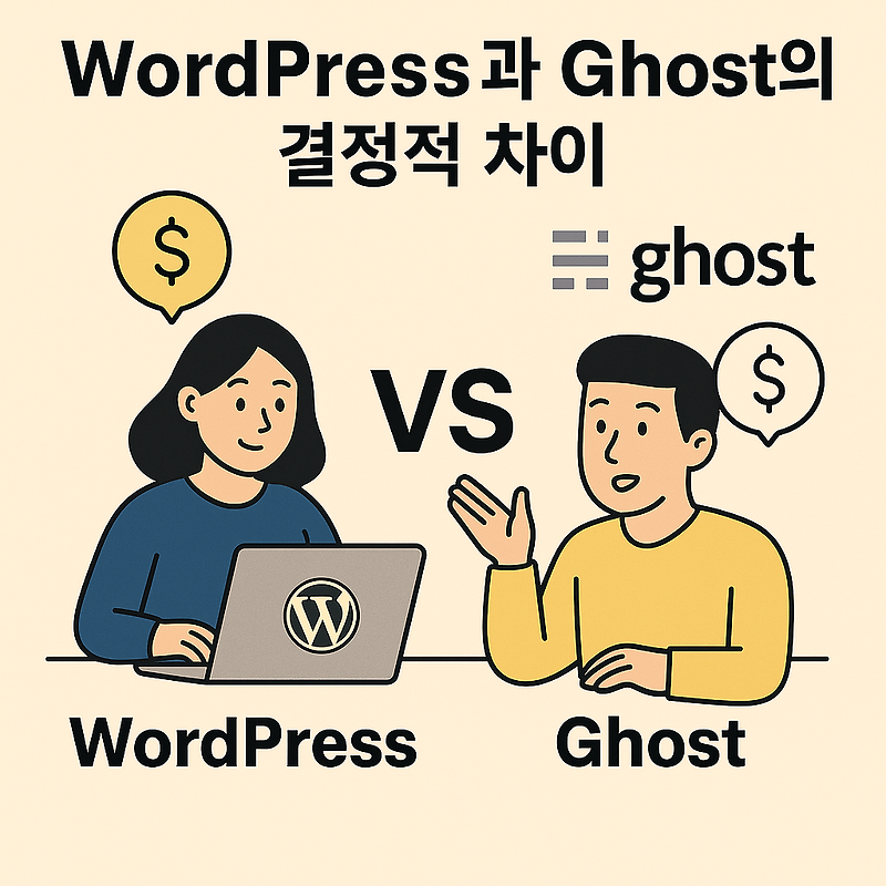애드센스부터 구독 수익까지, WordPress와 Ghost의 차이점