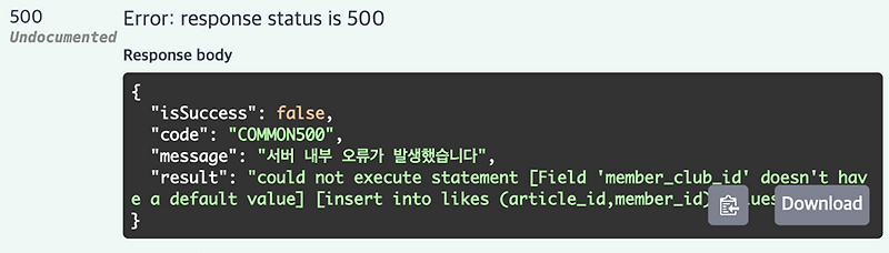 [트러블슈팅] SQL Error: 1364 - Field '컬럼명' doesn't have a default value