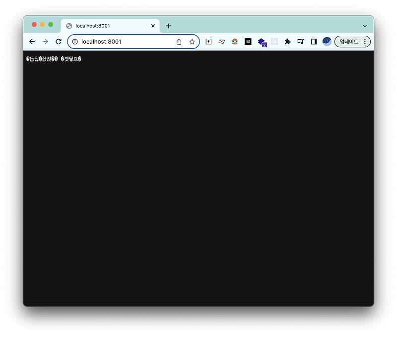 [Node.js] Express.js에서 res.end()와 res.send() 차이, 한글 깨짐