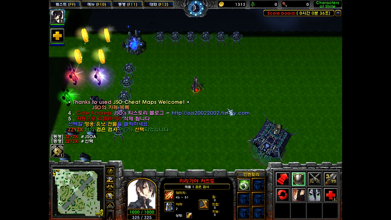 COS(Characters Of Strife) S4 1.30A7 [치트/JSO] :: JSO