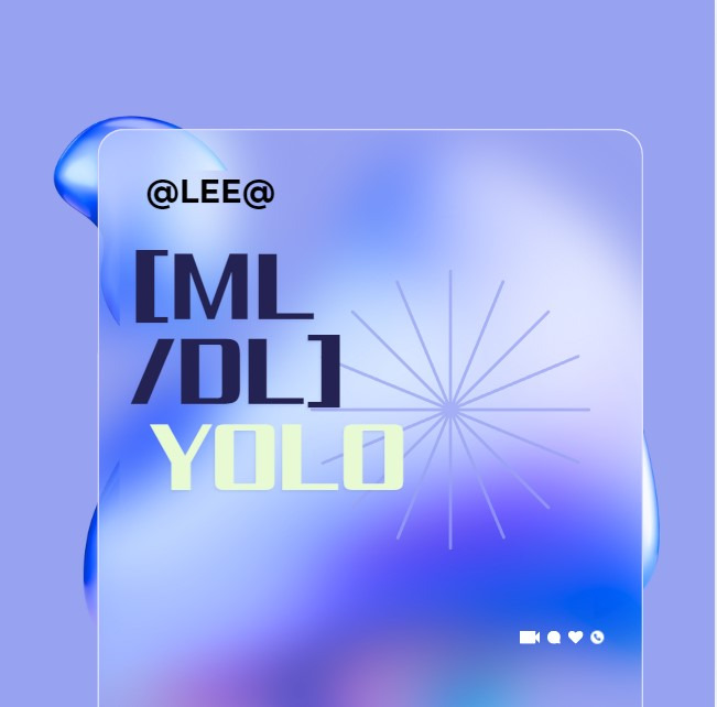 [DL] YOLO의 흐름 확인하기 좋은 복습 글