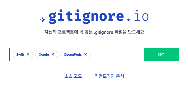 [GitHub] repo에 .gitignore 파일 추가하기