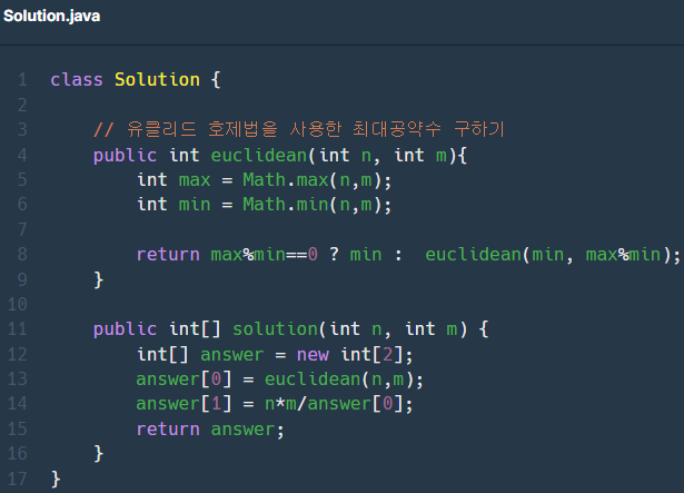 [프로그래머스] Lv.1 최대공약수와 최소공배수 (Java) :: hwannee.dev