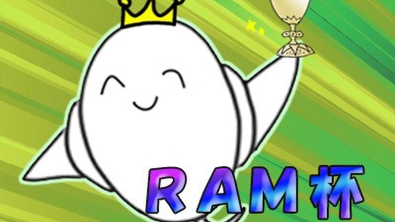 2023년 09월 09일 (토) 제 28 회 RAM CS