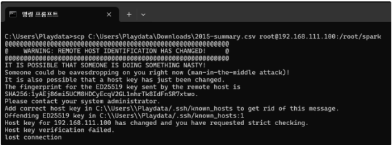 [Linux] SSH 접속 오류 Trouble Shooting