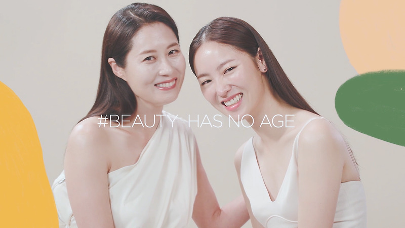 SKINCARE BRAND 'KUS' FILM