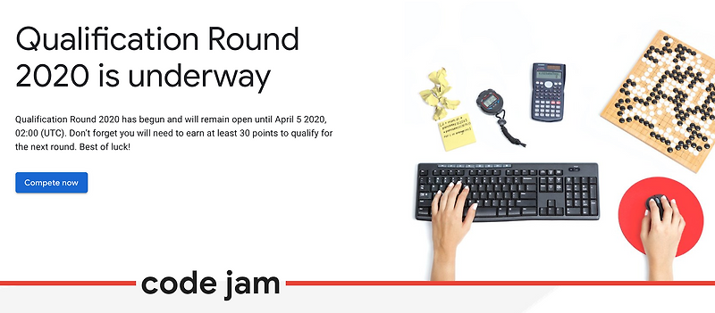 Google Code Jam 2020 Qualification Round 진행중!