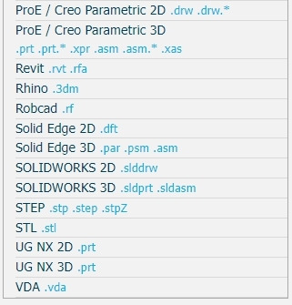 Solid Edge 솔리드엣지, CATIA/UG NX/SolidWorks 등으로 변환