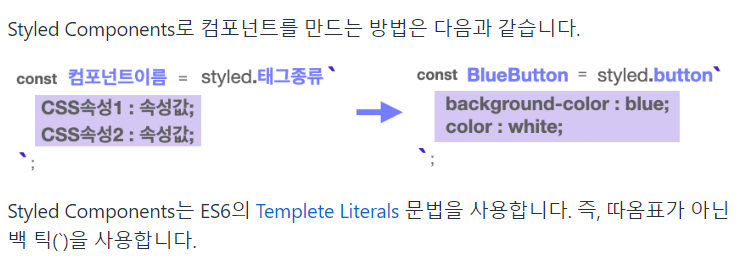 Unit 3] [React] Custom Component(CDD, 개발도구)
