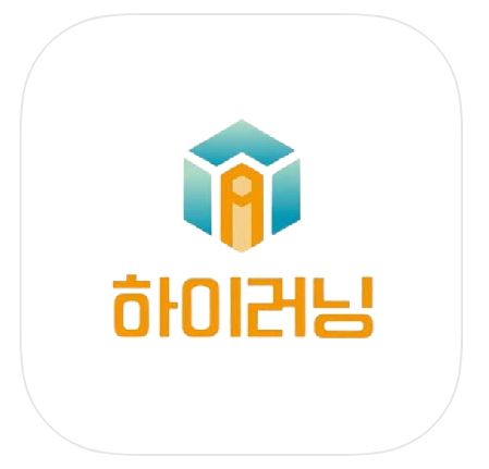 경기도 교육청 하이러닝 바로가기 (https://hi.goe.go.kr)